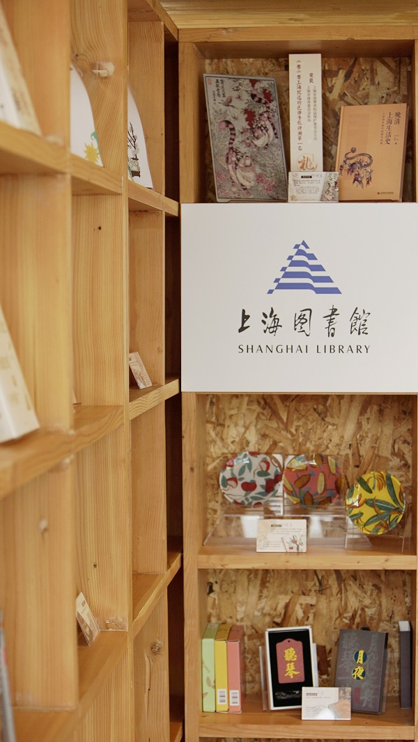 Shanghai Library_Reading Space Of "Reader" Of CCTV Opened In Shanghai ...