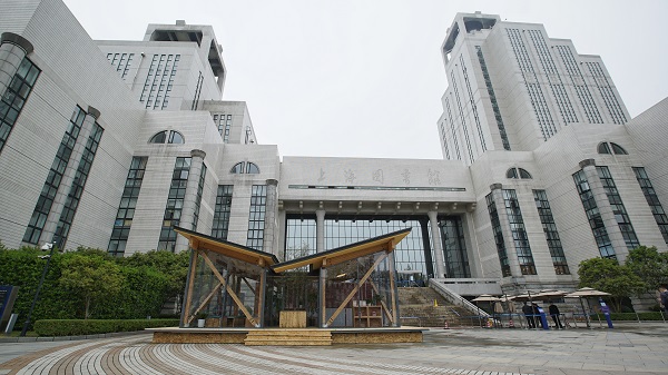 Shanghai Library_Reading Space Of "Reader" Of CCTV Opened In Shanghai ...